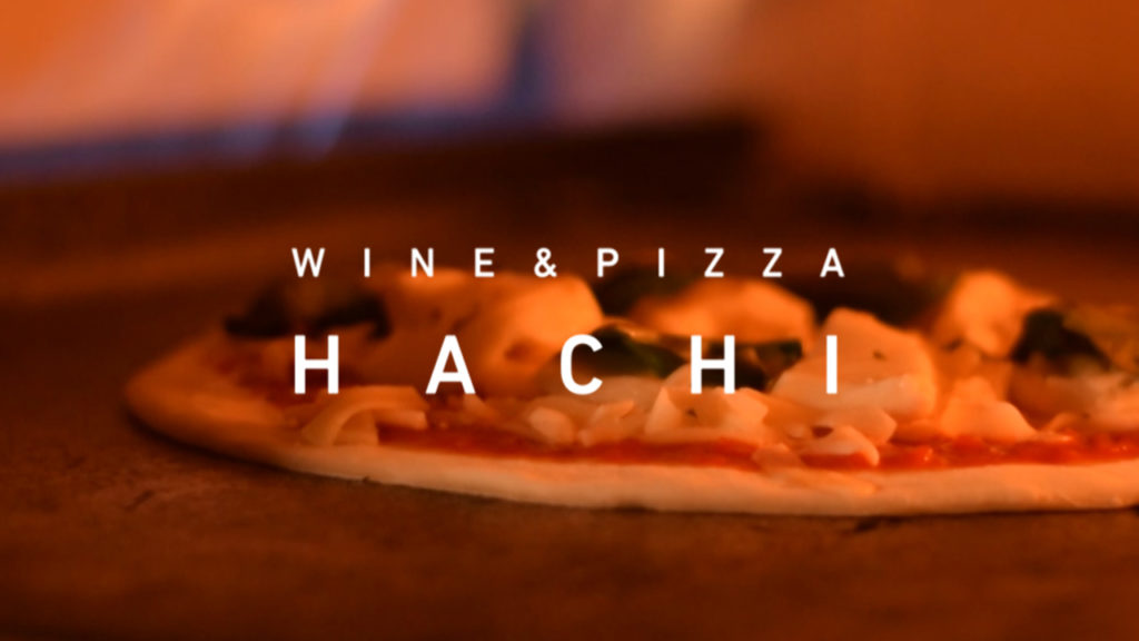 「WINE&PIZZA HACHI」さんのPR動画の制作を行ってみた。 | ar magazine